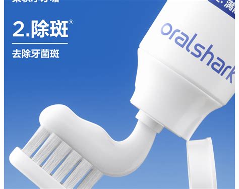 【批发价优】参半羟基磷灰石脱抗敏修护牙膏牙周牙龈护理100g 阿里巴巴