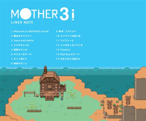 Mother 3i Album