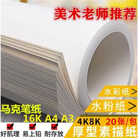 16k纸画画图片大全16k纸的简单美丽画第16页大山谷图库