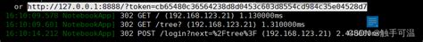 Ubuntu 通过docker安装miniconda并配置jupyter Csdn博客