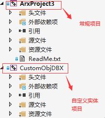 ObjectArx 创建一个自定义实体项目步骤 HelloLLLLL 博客园