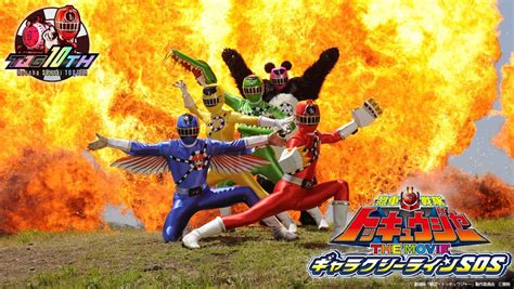 写真爆上戦隊ブンブンジャー後半戦突入 新ビジュアルスペシャルPV公開 ドラマ ニュース クランクイン