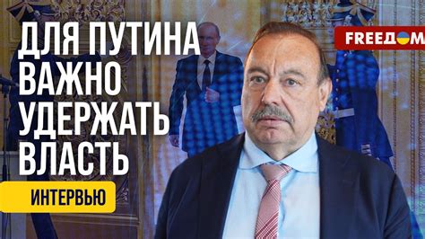 Путин еще надеется что с ним пойдут на ПЕРЕГОВОРЫ Размышления Гудкова