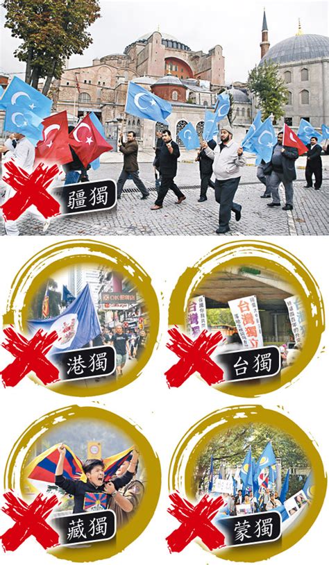 統戰部：聯港澳台海外 投身反獨促統 東方日報