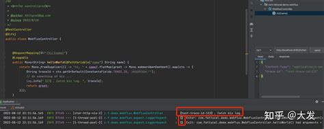 (webflux)002、如何打印日志与链路id 知乎 (webflux)002、如何打印日志与链路id 知乎