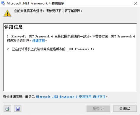Vs2022添加支持net Framwork40的方法 Jatqjeg 博客园