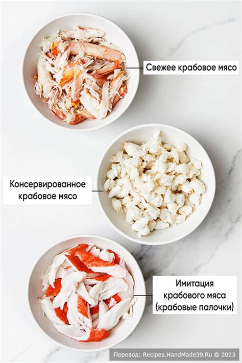 Крабовый салат – пошаговый кулинарный рецепт с фото