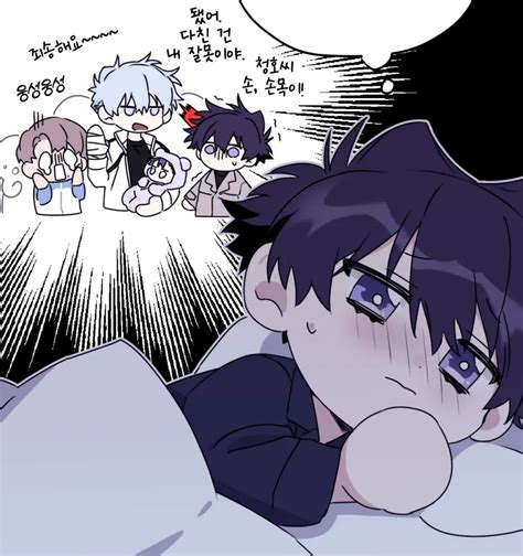 나는 이림이가 너무 좋아 Bl 뉴덕