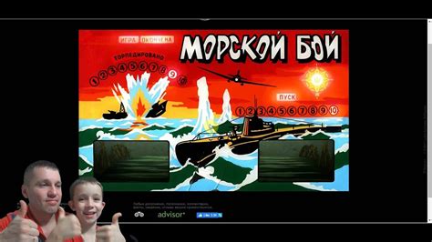 Морской бой. Игровой автомат из прошлого. - YouTube