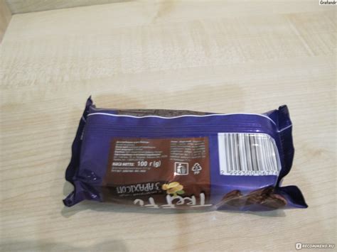 Печенье шоколадное Своя Линия Treffi с арахисом «Шоколадное печенье с арахисом отзывы