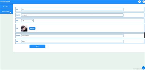 毕设项目：考场自动分配系统 jsp java springmvc mysql mybatis csdn博客