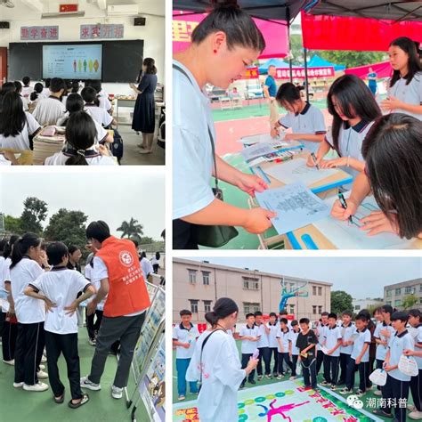 科技下乡——绿色科技 助力成长 潮南科普 潮南新闻 蓝色河畔