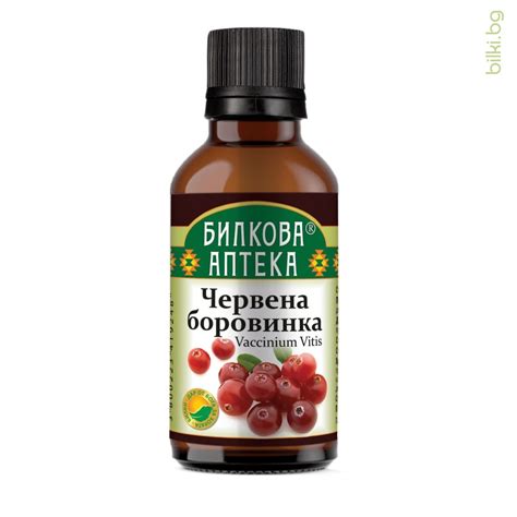 ЧЕРВЕНА БОРОВИНКА ТИНКТУРА 50мл Cranberry Fruit Биохерба онлайн