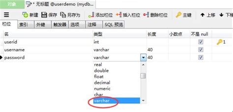 navicat for mysql怎么用 用navicat for mysql创建表的方法 电脑技术网 it资讯 游戏攻略 手机教程 电脑教程