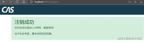 apereo cas实现单点登录 sso 一什么是单点登录 sso 用户一次登录可以访问所有互相信任的应用系统 传统的 掘金
