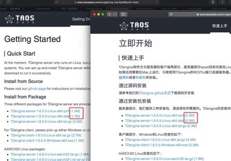【已解决】centos 7中安装tdengine的服务器端 在路上