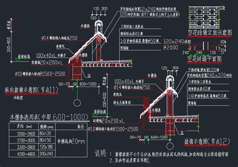 古建马头墙大样图 马头墙施工详图 大山谷图库