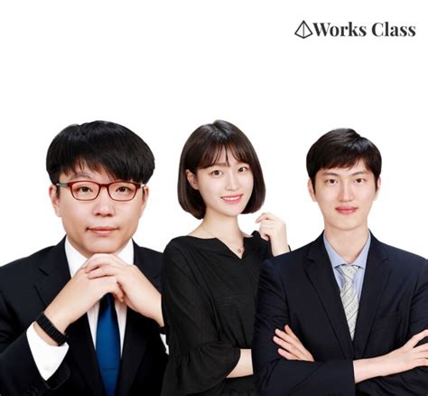 웍스클래스 솔리드웍스 온라인 오프라인 강의 교육 전문 사이트