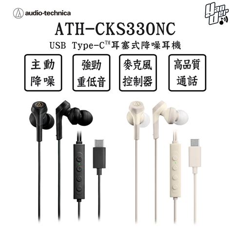 耳塞 入耳式 鐵三角專館 藍牙耳機耳機 Pchome 24h購物