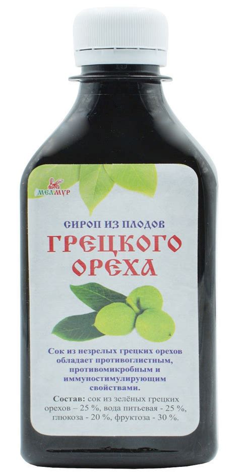 Сироп Грецкого ореха, 265мл (сироп из зеленых плодов, сок неспелых ...