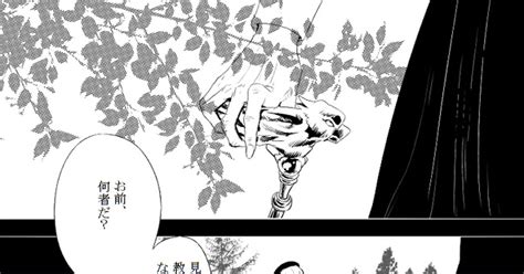 ぴくホグ】 【ぴくホグ】舞う鴉【サマーキャンプアフター】 水平のマンガ ぴくホグ サマーキャンプ ぴくホグ サマーキャンプ森