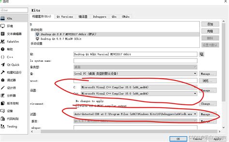 Qt597使用msvc编译器qt检测不到msvc Csdn博客