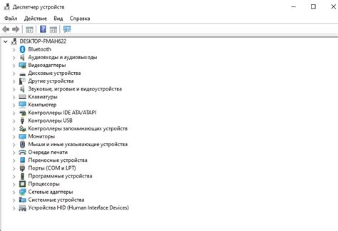 Как включить блютуз на виндовс 10 если нет кнопки включения