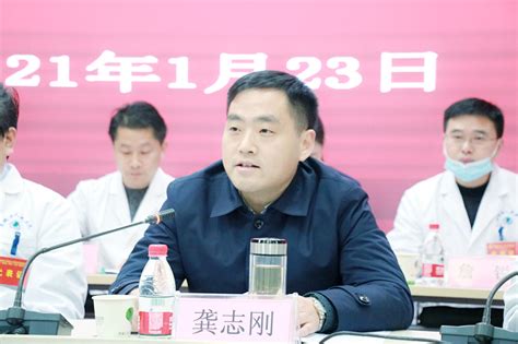 四届一次职代会暨工代会召开宣城市人民医院