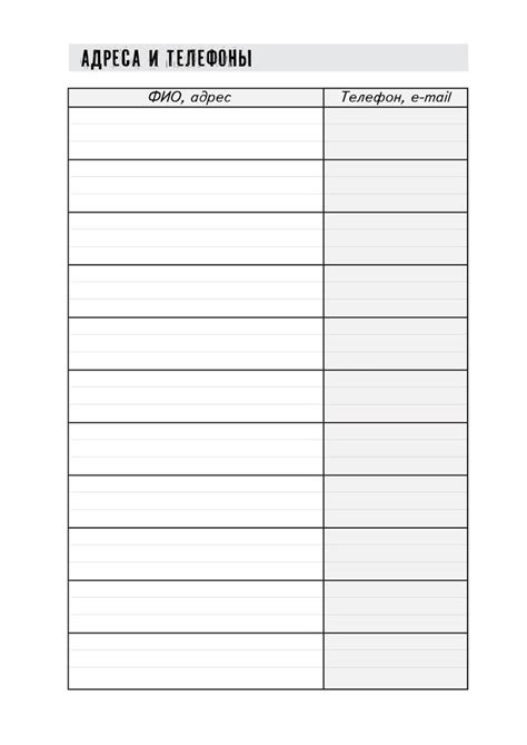 Любимый блокнотик Страницы для блокнотов Planner Addicts Printable Planner Diy Scrapbook