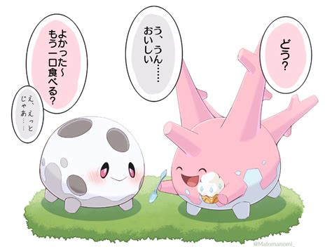 Corsola And Galarian Corsola Pokemon Drawn By Kuromaruvxyn7345
