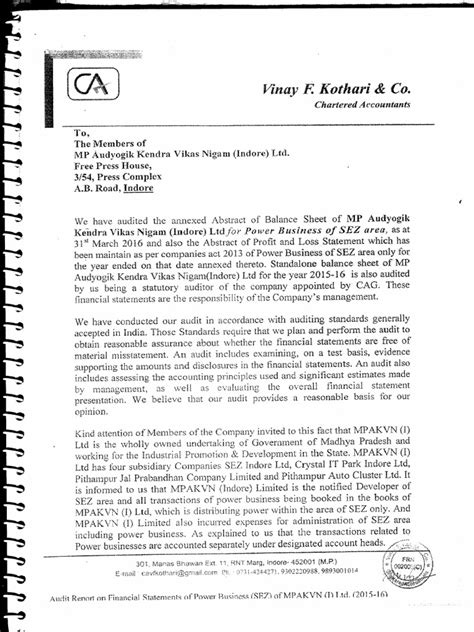 20170210153330balance Sheet Of Akvn Pdf