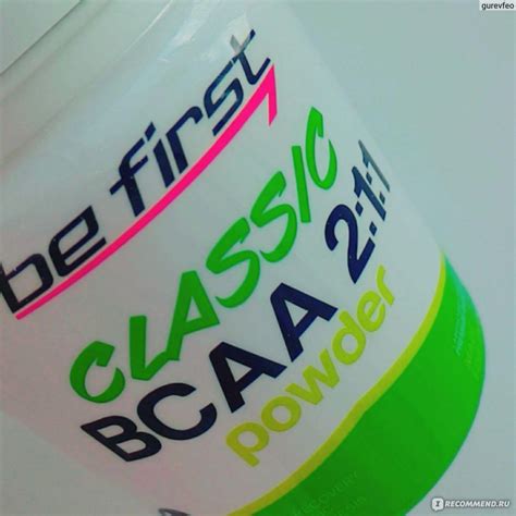 Аминокислоты Be First BCAA 2:1:1 Classic Powder 200 гр - «Нравится ...