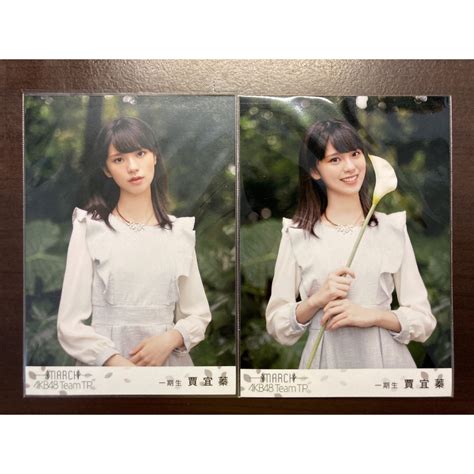 Akb Team Tp