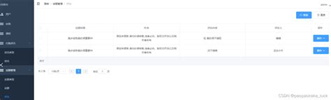 TS中PropType导入报错is a type and must be imported using a type only import