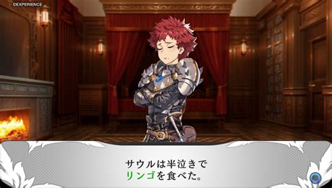 本日配信の蒼き翼のシュバリエプレイレポート円卓の生徒達と共に魔王に立ち向かう正統派ダンジョンRPGの魅力を再確認