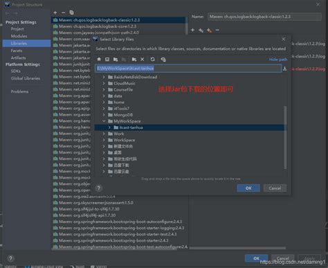 Idea中下载maven仓库中jar包怎么在idea里面使用maven下载jar包 Csdn博客