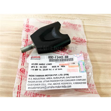 B9d F3442 00的價格推薦 2025年7月 比價比個夠biggo