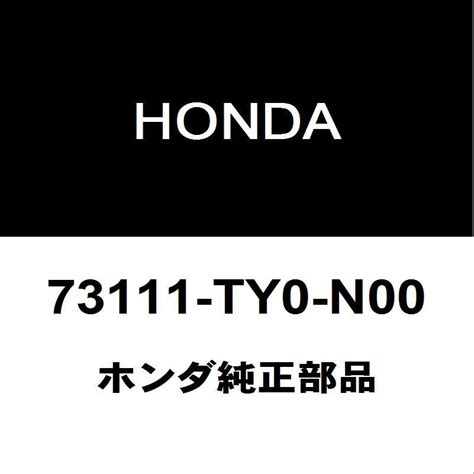 ホンダ純正 N Box フロントウィンドシールドガラス 73111 Ty0 N00 73111 Ty0 N00 Dba Jf1 ヘック