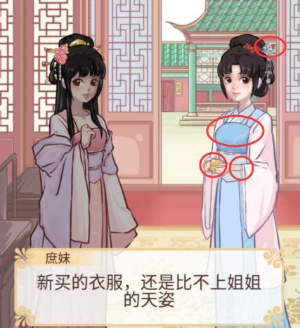 疯狂爆梗王重生逆袭通关攻略一览 同欣资源网