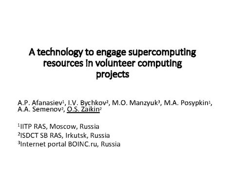 A Technology To Engage Supercomputing Resources In Volunteer