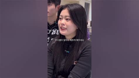 추구미 겨울 여자 ️ Hair Koreanhair Koreanstyle 합정미용실 염색 미용실추천 블랙빼기 탈색 퍼스널컬러 추구미 헤어컨설팅