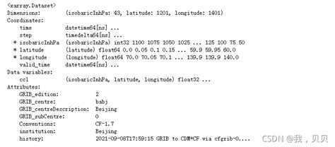 在windows下用python读grib2格式的三维云实况产品文件pywgrib2 Csdn博客