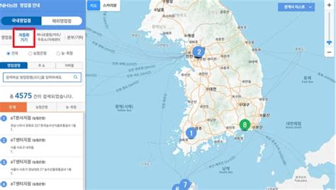 농협 Atm 이용시간 수수료 및 입금 출금 한도 영업점 위치 찾기