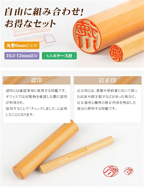 【楽天市場】印鑑 はんこ 認印 105mm 120mm 訂正印 丸型 6mm 柘 黒水牛 チタン 黒ラクト 白ラクト★ 認印105 12