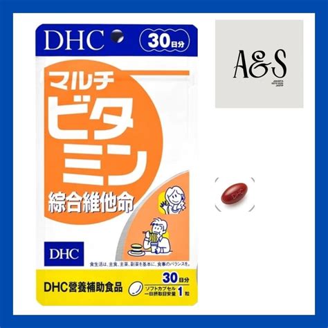 Jual Dhc Multivitamin 60 Days Original Japan Shopee Indonesia