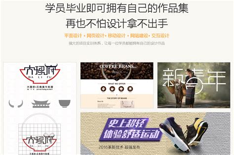 零基础学淘宝美工难吗 武汉丝路学PS可以吗