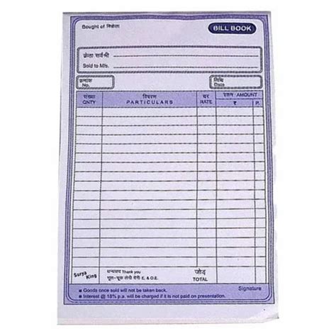 White Stiched Binding 120gsm Cash Memo Bill Book 160 Pages At ₹ 70