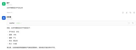 腾讯位置服务mcp Server（sse）发布！接入更简单，场景应用更丰富！腾讯mcp Csdn博客