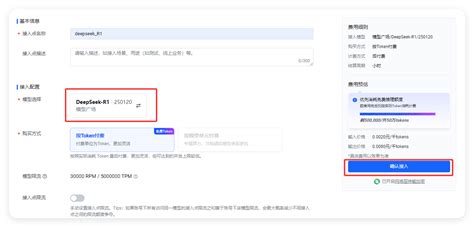 Deepseekr1v3满血版支持联网，线上线下客户端使用教程 腾讯云开发者社区 腾讯云