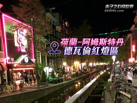 曼谷情色夜生活攻略三大紅燈區消費解析 GoGoBar探秘 娜娜廣場 牛仔街 帕蓬夜市 未滿18歲請自覺略過 赤子之心闖世界